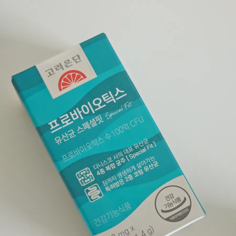 고려은단 프로바이오틱스 유산균 스페셜핏으로 장건강 지켜 네이버 블로그