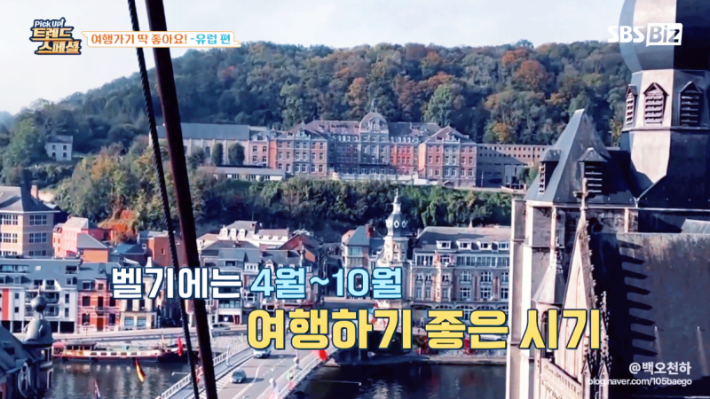 유럽 나라별 해외여행 가기 좋은 시기 계절 날씨 7개 국가ft 독일 벨기에 스위스 스페인 영국 프랑스 오스트리아