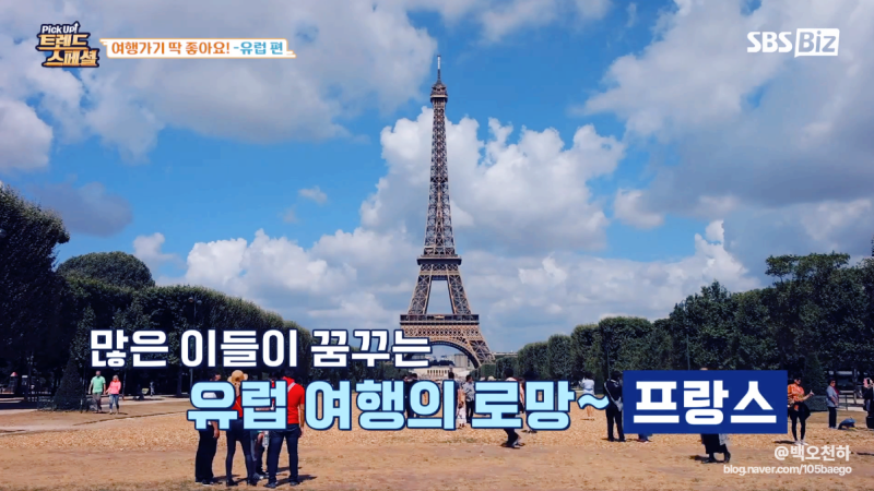 유럽 나라별 해외여행 가기 좋은 시기 계절 날씨 7개 국가ft 독일 벨기에 스위스 스페인 영국 프랑스 오스트리아