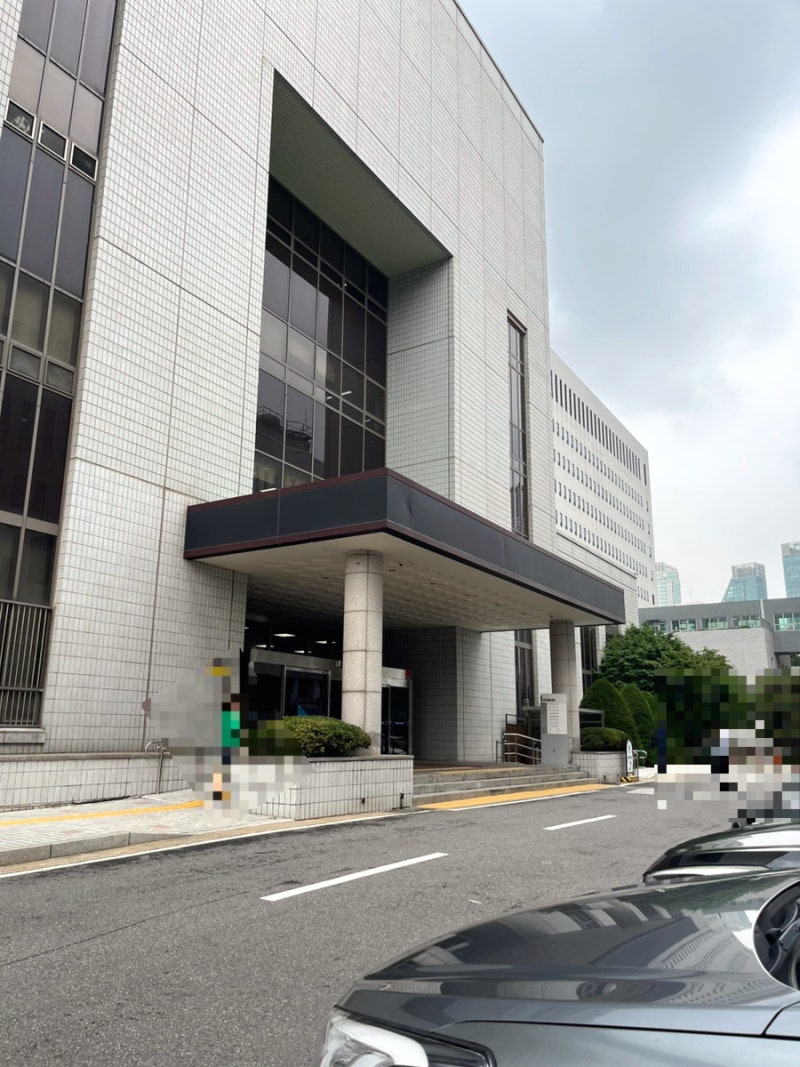 전세사기 썰2 전세계약 중도해지 합의서 의정부 교도소 서울남부지방법원 방문 네이버 블로그