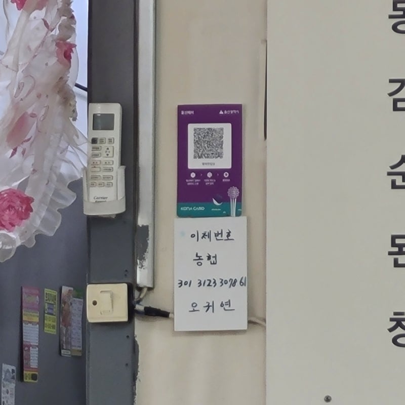 울산 남구 신정동 행복한밥상 내돈내산솔직후기 구성 좋은 가성비 백반집 네이버 블로그