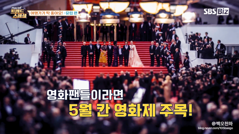 유럽 나라별 해외여행 가기 좋은 시기 계절 날씨 7개 국가ft 독일 벨기에 스위스 스페인 영국 프랑스 오스트리아