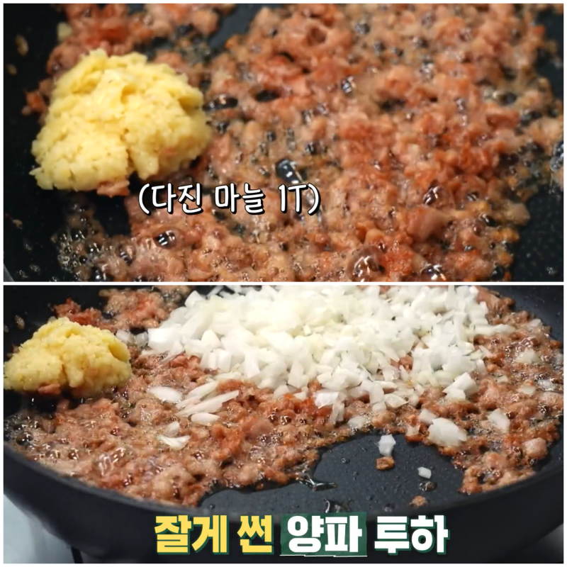 편스토랑 어남선생 류수영 스팸떡볶이 레시피 치즈폭포떡볶이 만들기 네이버 블로그