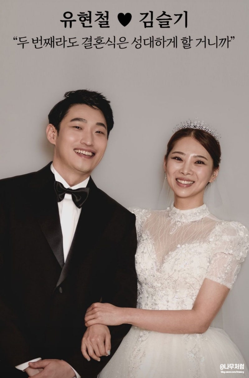 2억9천 결혼전쟁 눈길가는 10커플 출연진의 직업과 나이 Ft Tvn 일요일예능 네이버 블로그