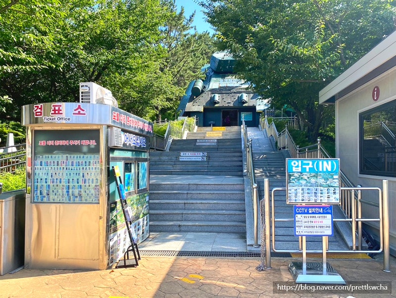 경남 거제 가볼만한곳 거제포로수용소 유적공원현재 복구중인 거제모노레일 네이버 블로그