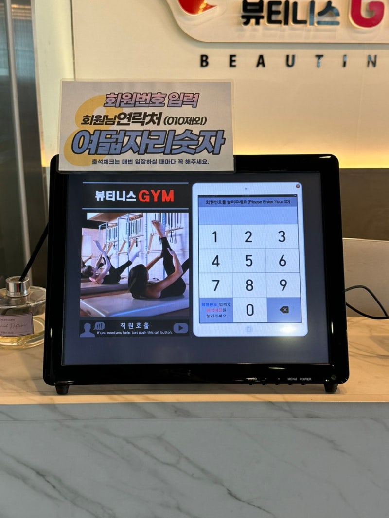 대구 현풍헬스 현풍pt 뷰티니스짐 대구본점 네이버 블로그