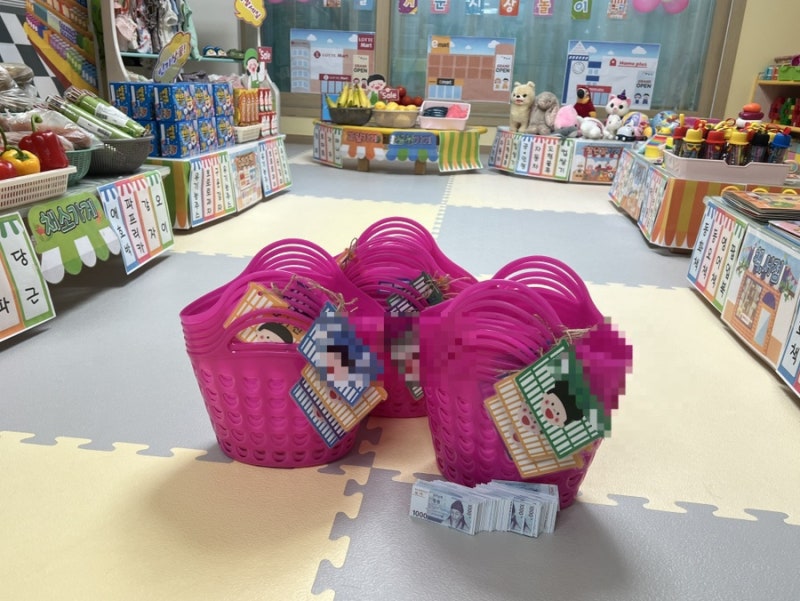 어린이집 행사 아나바다 시장놀이 마트 : 네이버 블로그