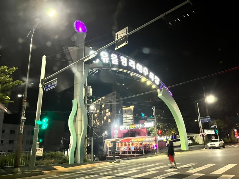 을왕리해수욕장 숙소추천 더프린스호텔 하프스탠다드 서울근교힐링여행 2편 네이버 블로그