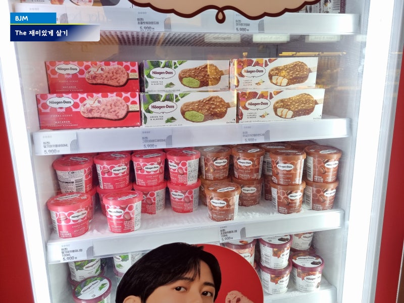 성수동핫플 놀거리 GS25 도어투성수 팝업스토어 하겐다즈 쥬뗌므 마카롱 : 네이버 블로그