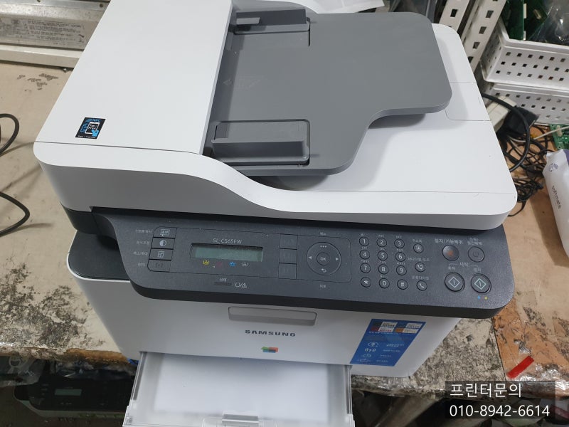 컬러 레이저 팩스 복합기 Sl C565fw 무한프린터개조 무한프린터설치 Sl C563w Sl C563fw Sl C513w Sl