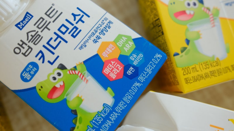 돌아기우유 먹이기 시작할 때 아기아침메뉴는 킨더밀쉬 네이버 블로그