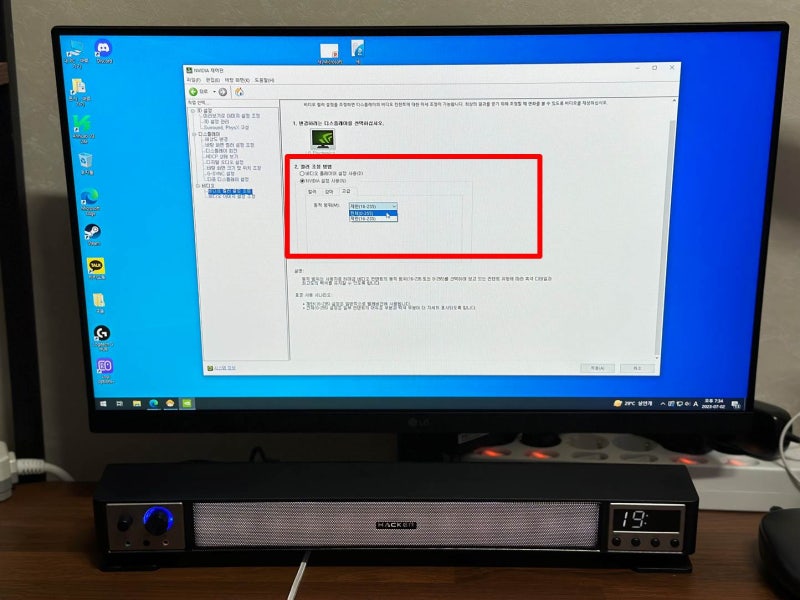 모니터 Nvidia 엔비디아 해상도 설정 레쓰고 네이버 블로그