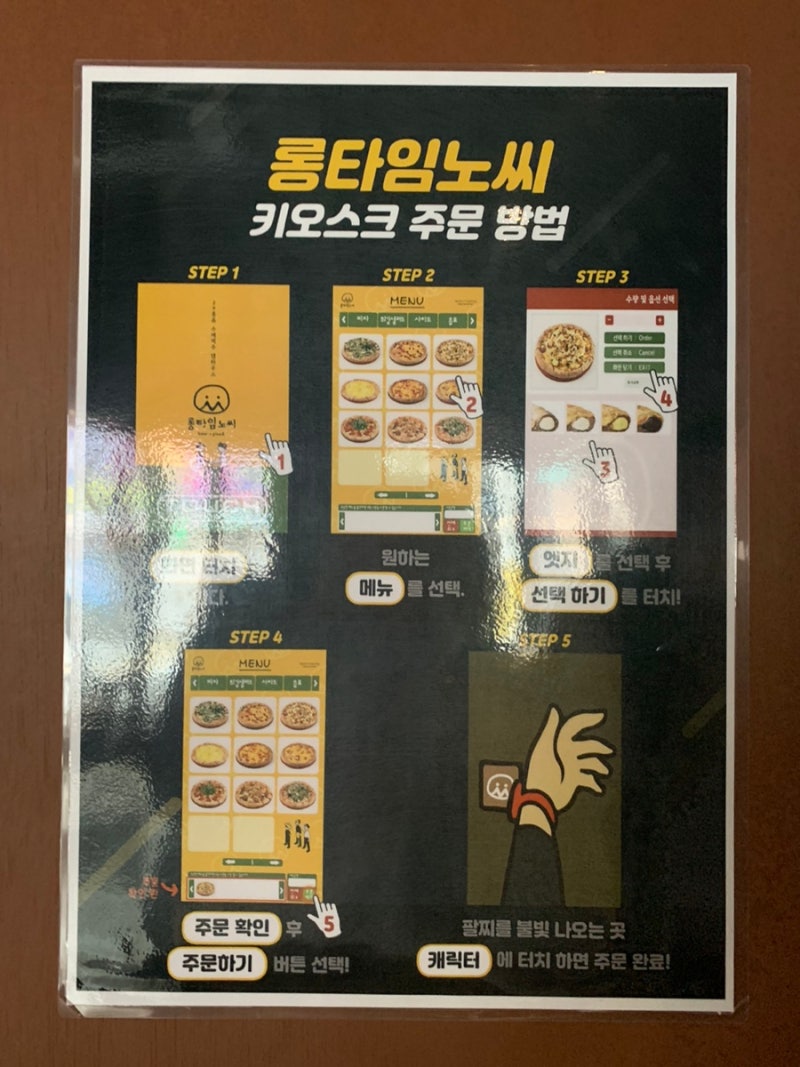 동래 맥주 피자 맛집 롱타임노씨 동래점 19가지 수제생맥주 네이버 블로그