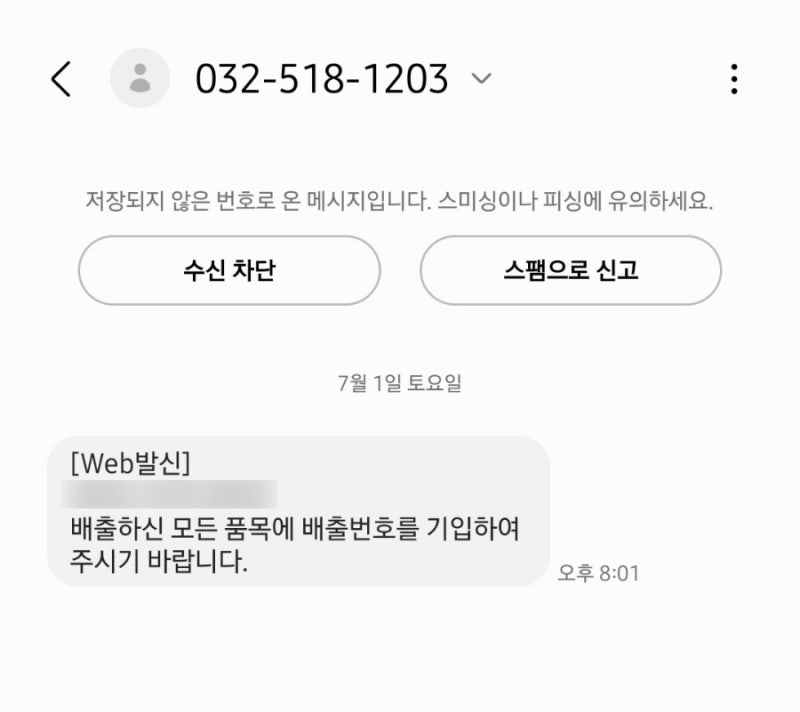 대형폐기물 매트리스버리는법 가정 생활폐기물 매트리스폐기 방법 센스맘 네이버 블로그