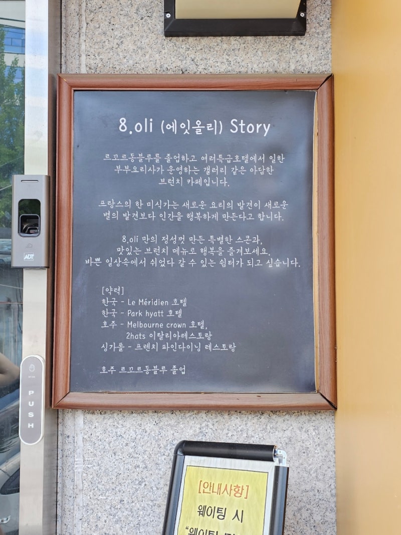 경희대회기맛집 에잇올리 브런치 플래터 스콘 추천 네이버 블로그