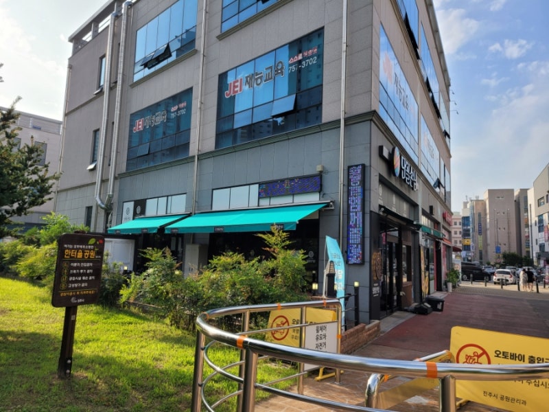 진주술집 추천 단골손님 꼬막무침과 육회 안주가 맛있는 진주혁신도시맛집 꼬막비빔밥 육회비빔밥 저녁식사로도 딱 네이버 블로그