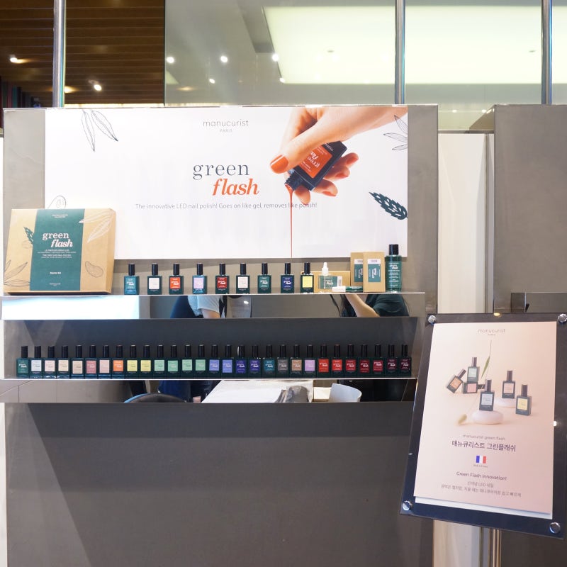 필오프네일 추천! 매뉴큐리스트 비건네일 그린플래쉬 스타터키트 : 네이버 블로그