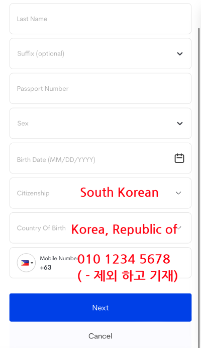 필리핀 입국 서류 이트래블etravel 작성 세부 보홀 여행 준비물 네이버 블로그