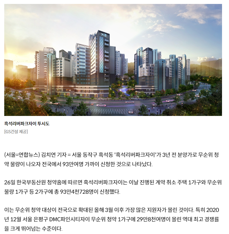 【부동산 세금】 공부합시다 내 재산은 내가 지켜야 합니다 네이버 블로그