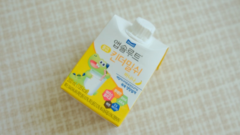 돌아기우유 먹이기 시작할 때 아기아침메뉴는 킨더밀쉬 네이버 블로그