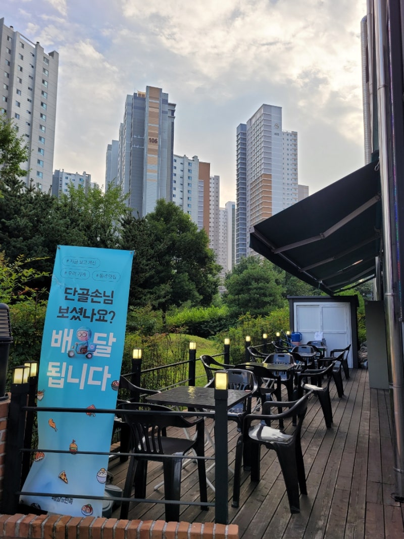 진주술집 추천 단골손님 꼬막무침과 육회 안주가 맛있는 진주혁신도시맛집 꼬막비빔밥 육회비빔밥 저녁식사로도 딱 네이버 블로그