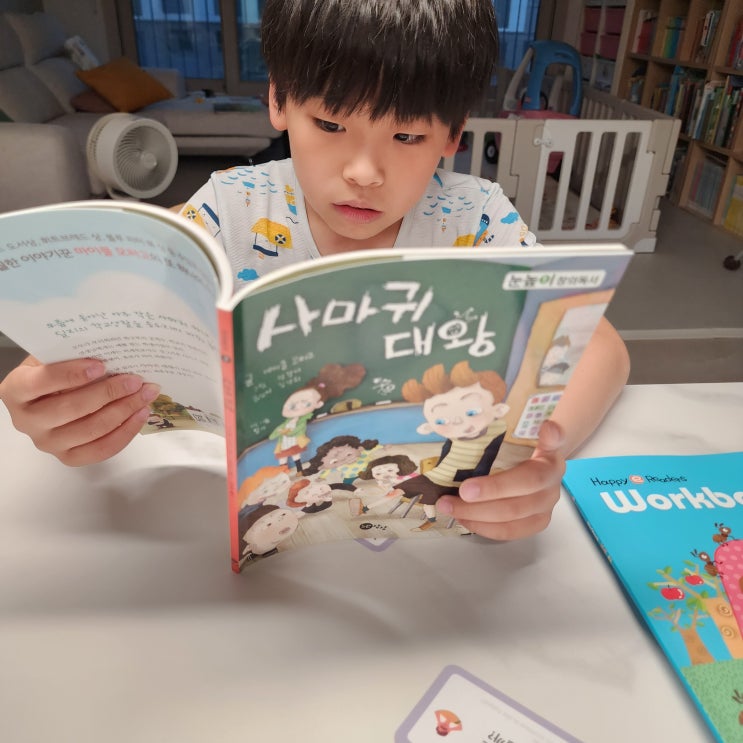핀란드수학교과서로 여름휴가 중 막간 공부 참 쉽쥬
