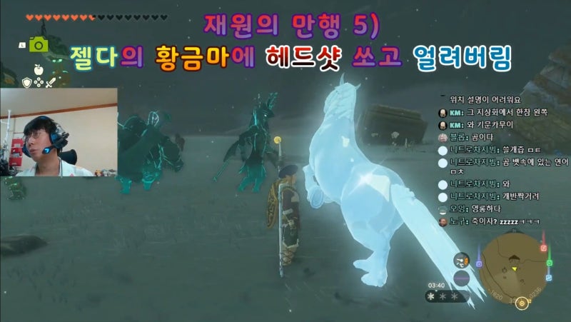 젤다 왕눈 - 재원 (xaewon)의 역대급 만행, 동물 캐릭터 보호 협회에서 신고해도 그러려니 하십시오! : 네이버 블로그