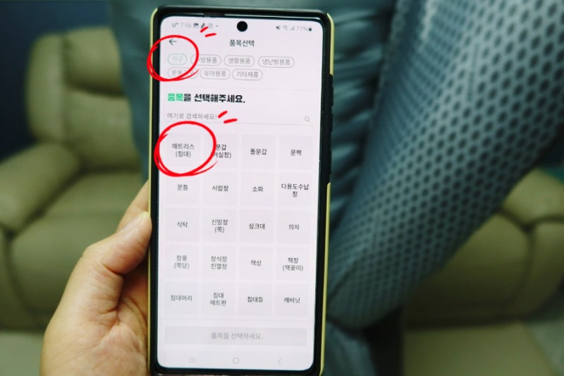 대형폐기물 매트리스버리는법 가정 생활폐기물 매트리스폐기 방법 센스맘 네이버 블로그
