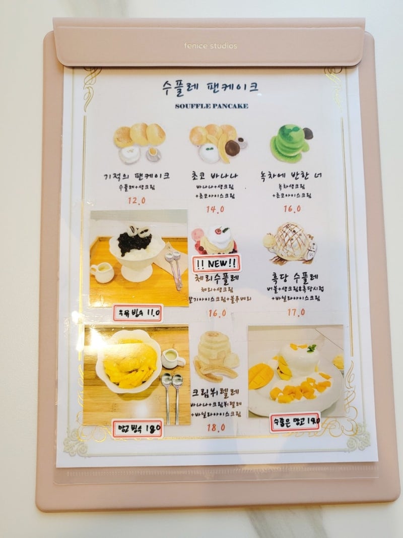 인천 아라동 맛집 라헬의 부엌 검단신도시 브런치 수플레 인천 원당동 맛집 네이버 블로그