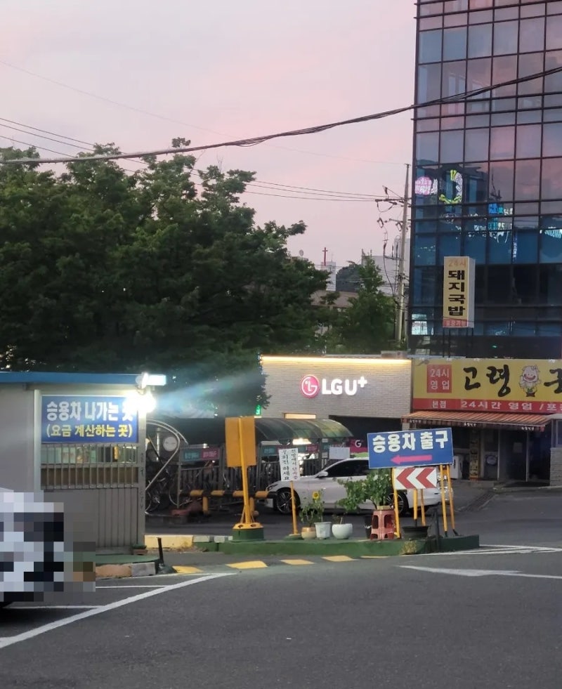 대구 서부정류장 시외버스터미널 시간표 예약방법 예약취소주차장 정보 등 네이버 블로그