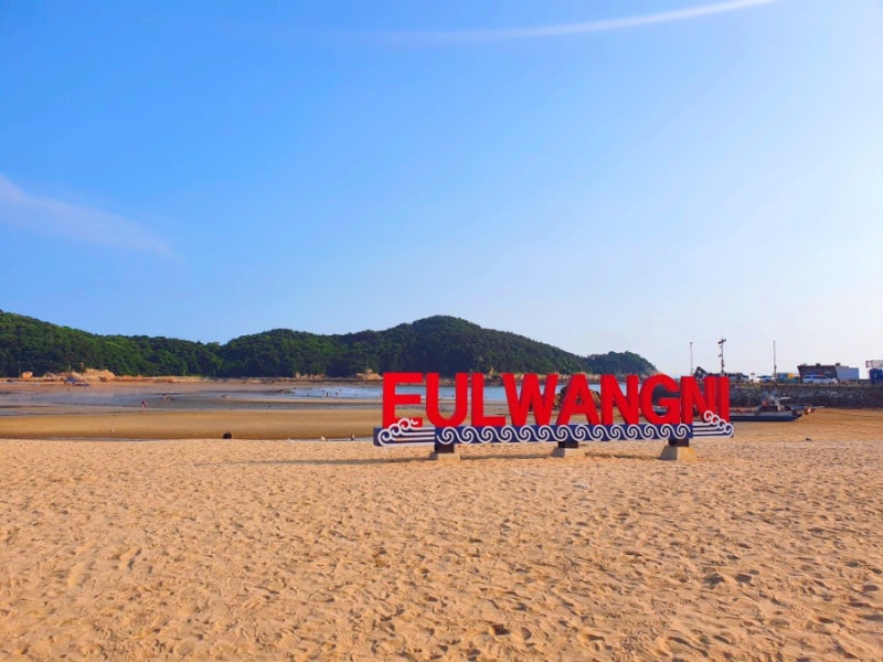 영종도 을왕리해수욕장 오션뷰 숙박 더위크앤리조트 후기 네이버 블로그