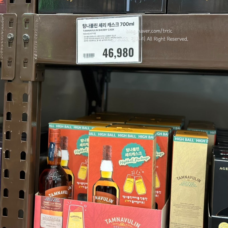 이마트 트레이더스 위스키 양주 가격 7월 사야할것 행사 조니워커 블루라벨 발베니 러셀 네이버 블로그