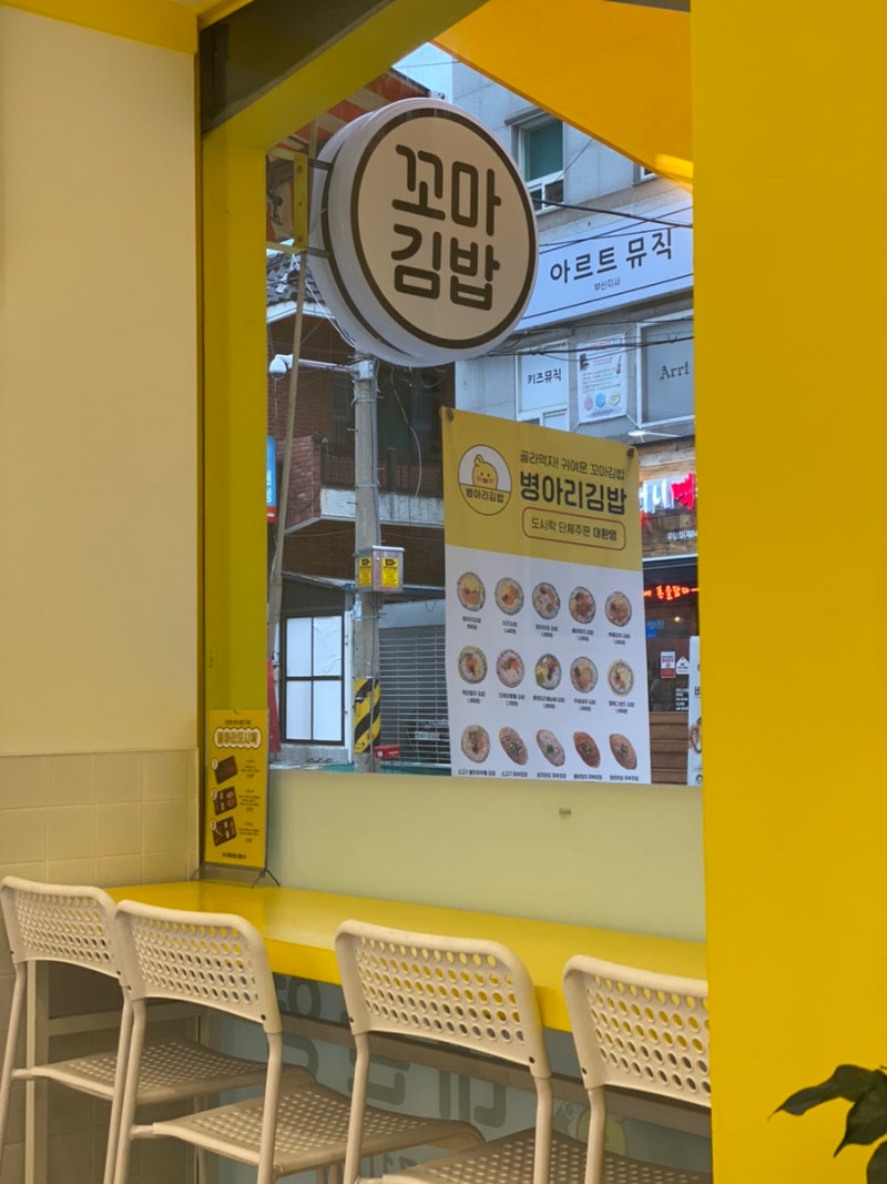 부산우암동김밥병아리김밥 부산우암점 네이버 블로그
