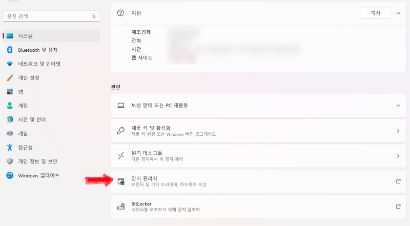 윈도우pc에서 나오는 소리를 녹음하는 방법스테레오 믹스 없이 사용 가능 네이버 블로그