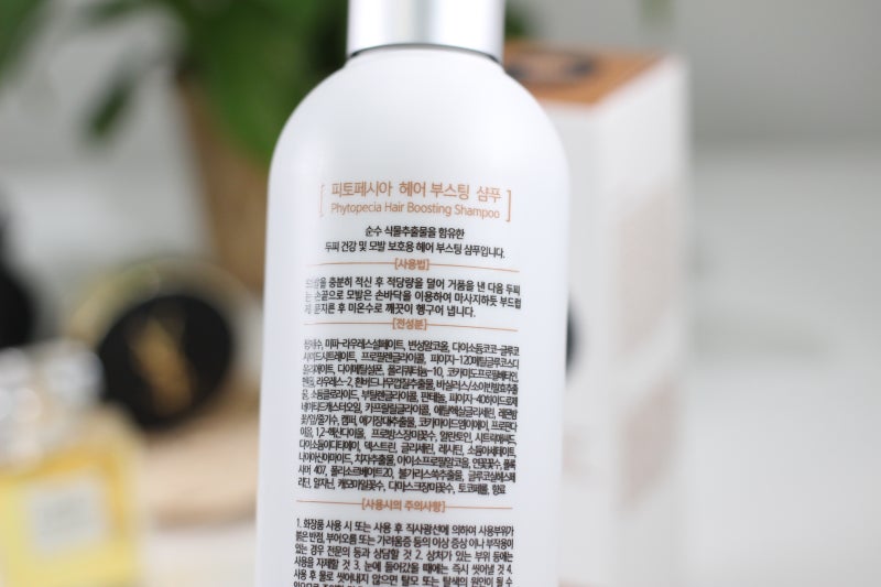 지루성두피염샴푸 수분샴푸 순한 느낌 네이버 블로그