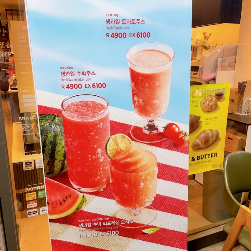 이디야 메뉴 가격 수박주스 이디야커피 메뉴판 네이버 블로그