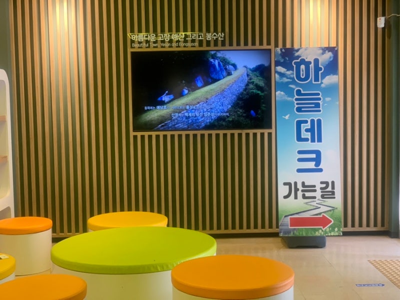 충남 예산 여행 가볼만한곳 봉수산자연휴양림 봉수산 수목원 입장료 주차 구름다리 하늘데크 곤충생태관 네이버 블로그