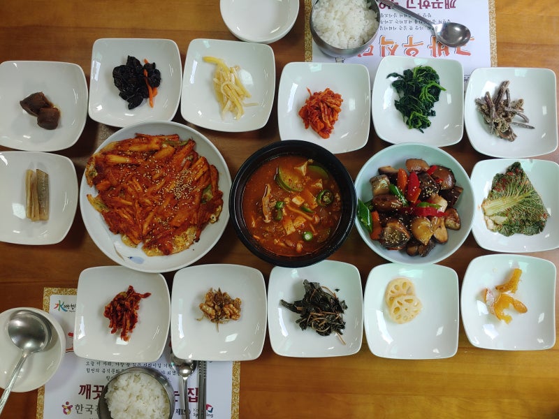 합천 해인사 산채한정식 추천 백년가게 고바우식당 네이버 블로그