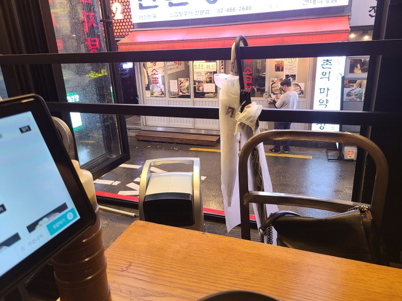 서울 건대 건대맛집 건대고기집 고기굽는놈 네이버 블로그