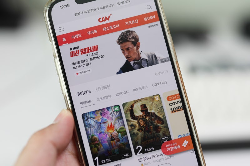 SKT 멤버십 VIP 영화무료 할인 예매방법 (롯데시네마) : 네이버 블로그