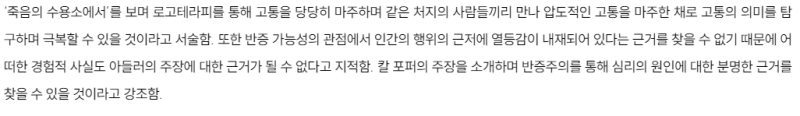 생기부 예시 서울대학교 의예과 합격생 생기부 및 세특 예시 네이버 블로그