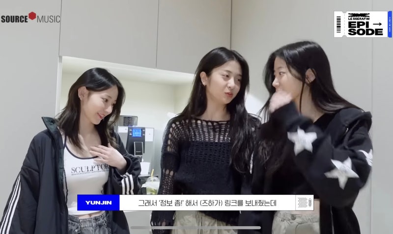 여름 카고바지 추천 및 여자 카고팬츠 코디 르세라핌 이효리 네이버 블로그