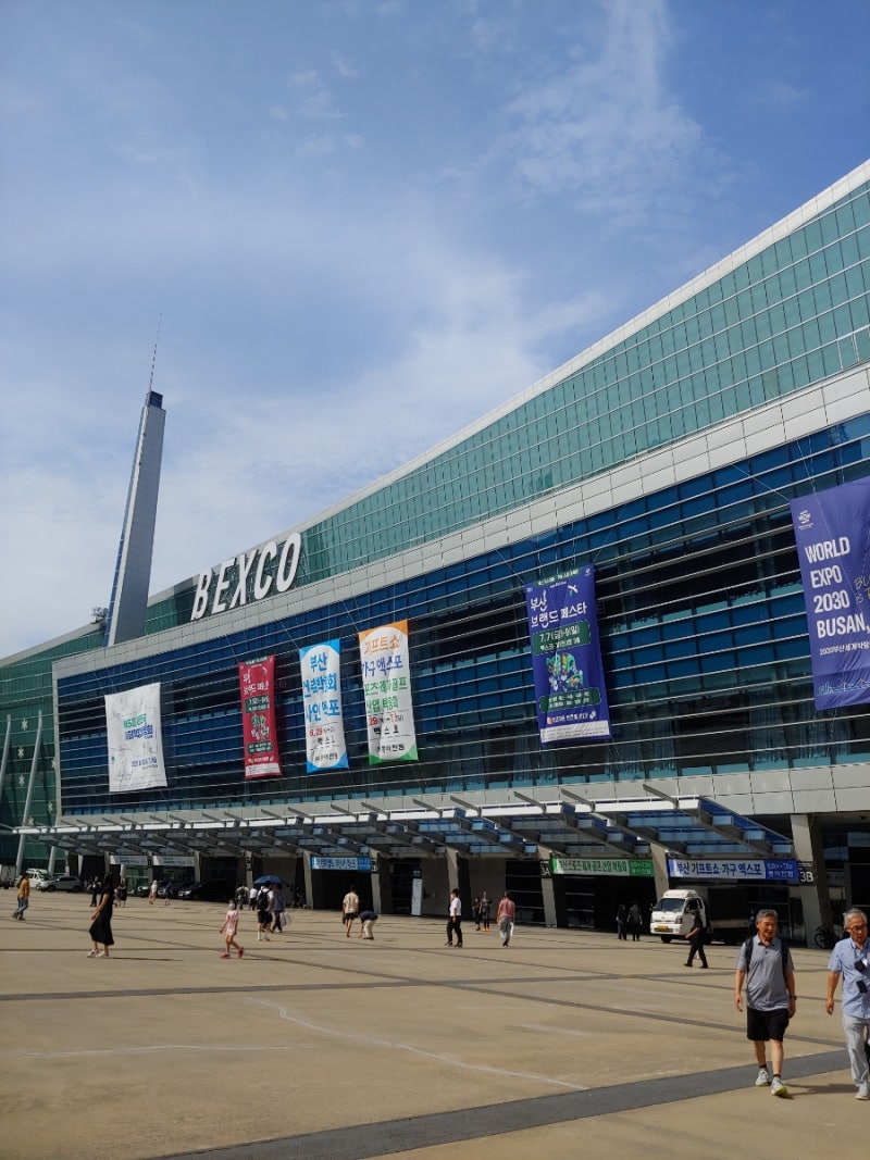 23.7.2 BEXCO 동아전람박람회 가다 : 네이버 블로그