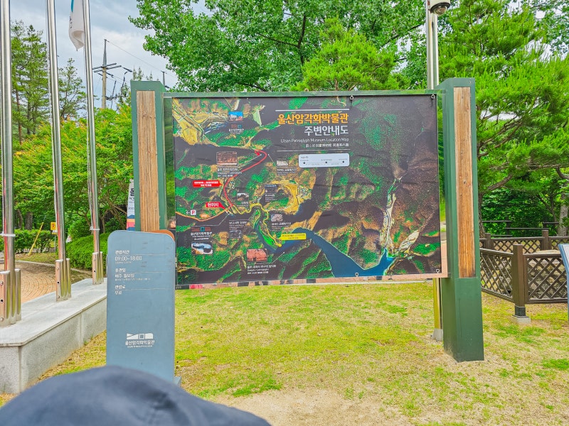울산 울주 가볼만한곳 대곡리 관광지 반구대 암각화 네이버 블로그