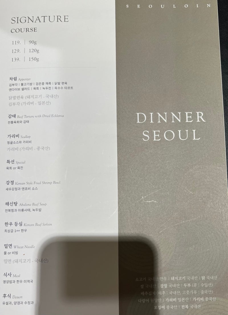 남산 데이트 가족모임 서울로인 서울점 네이버 블로그