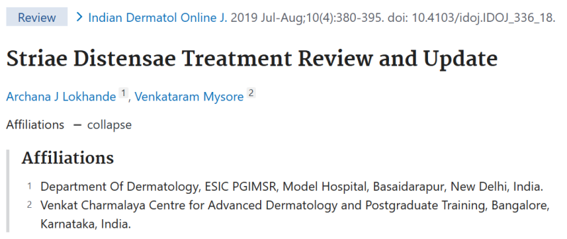 피부과 전문의와 알아보는 튼살(Stretch Mark, Striae) 해결방법 : 네이버 블로그