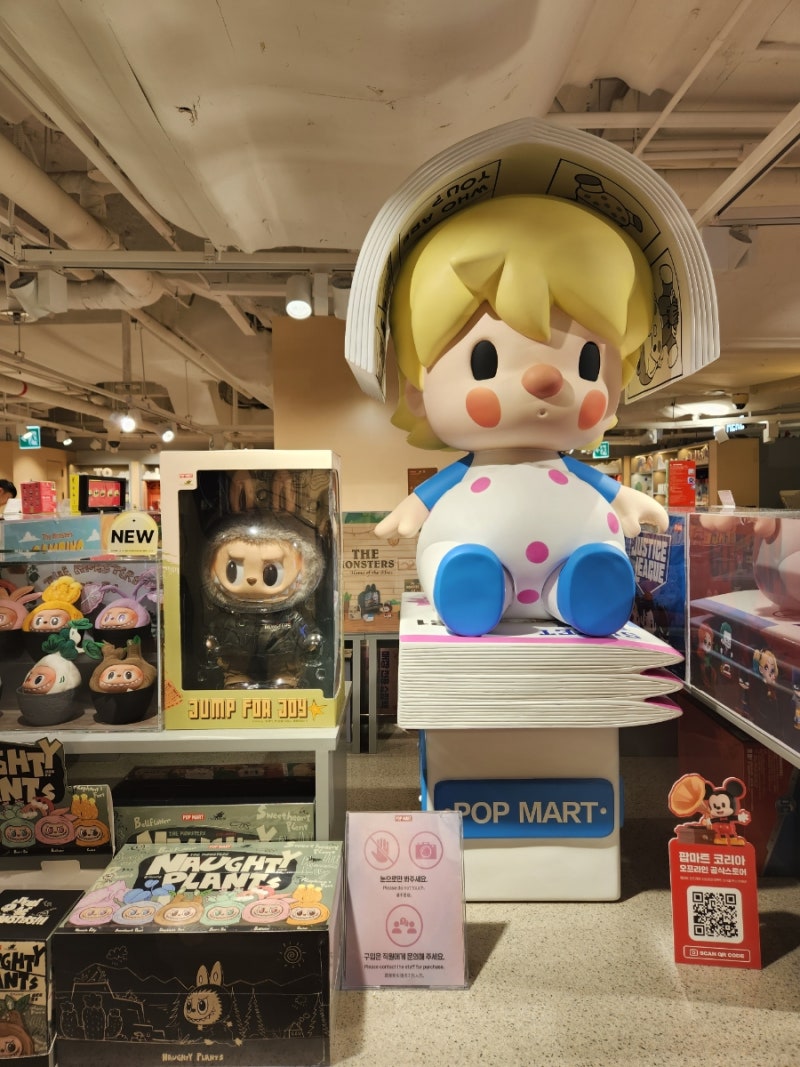 서울을지로 명동 팝마트 롯데백화점 영플라자 볼거리 피규어 구경 네이버 블로그