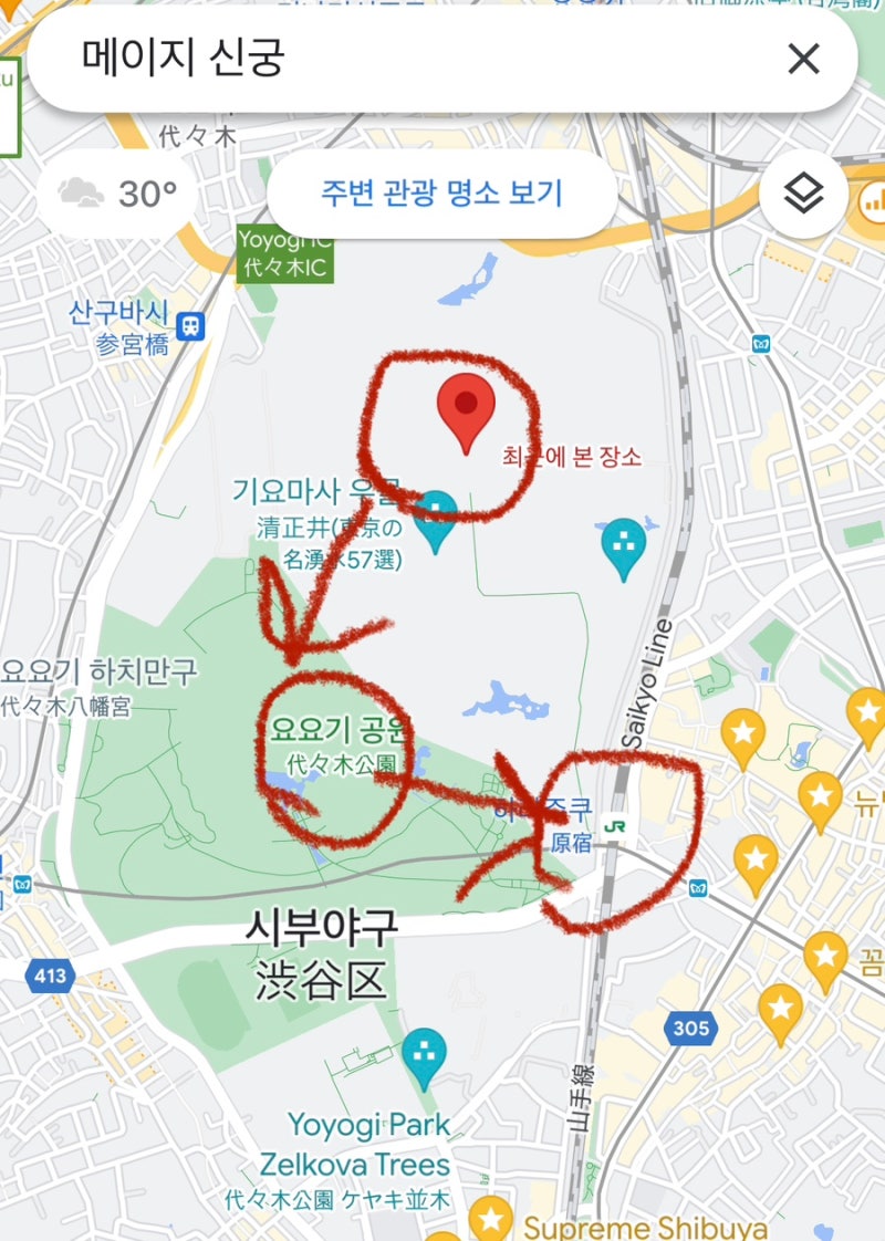 일본 도쿄 여행 신주쿠에서 긴자 가는 법 시부야 하라주쿠 비비안 웨스트우드 메이지 신궁 요요기 공원 신주쿠 아침
