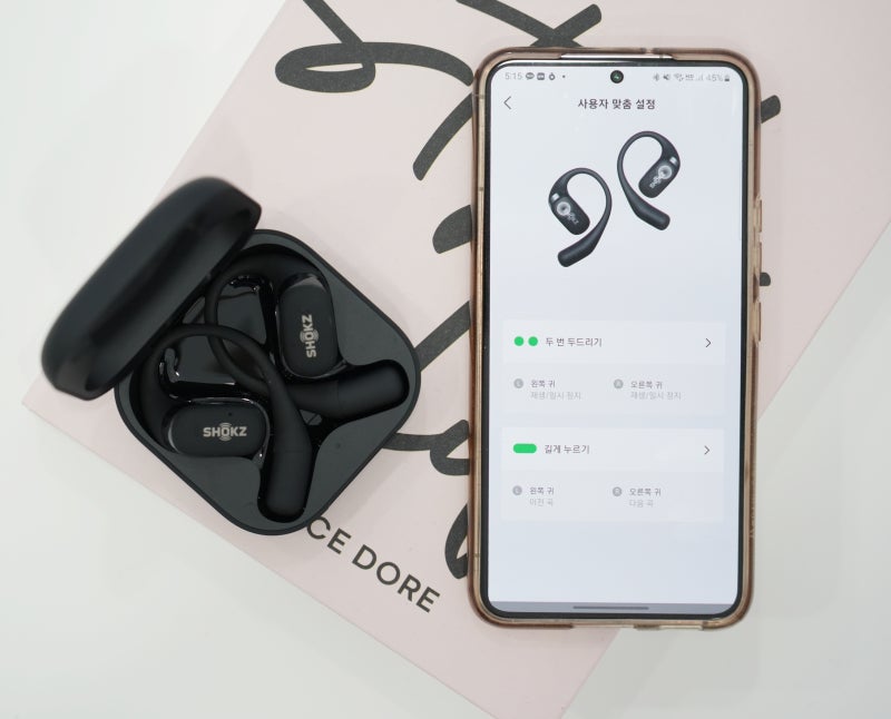 오픈형 이어폰 샥즈 오픈핏shokz Openfit 음질 좋은 코드리스 블루투스 이어폰 추천 네이버 블로그
