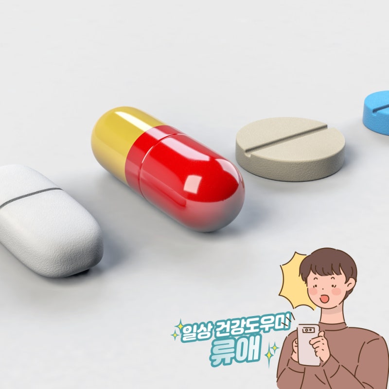 피부 습진 증상 및 원인 치료 약 손 습진 연고 손가락 수포 한포진 네이버 블로그